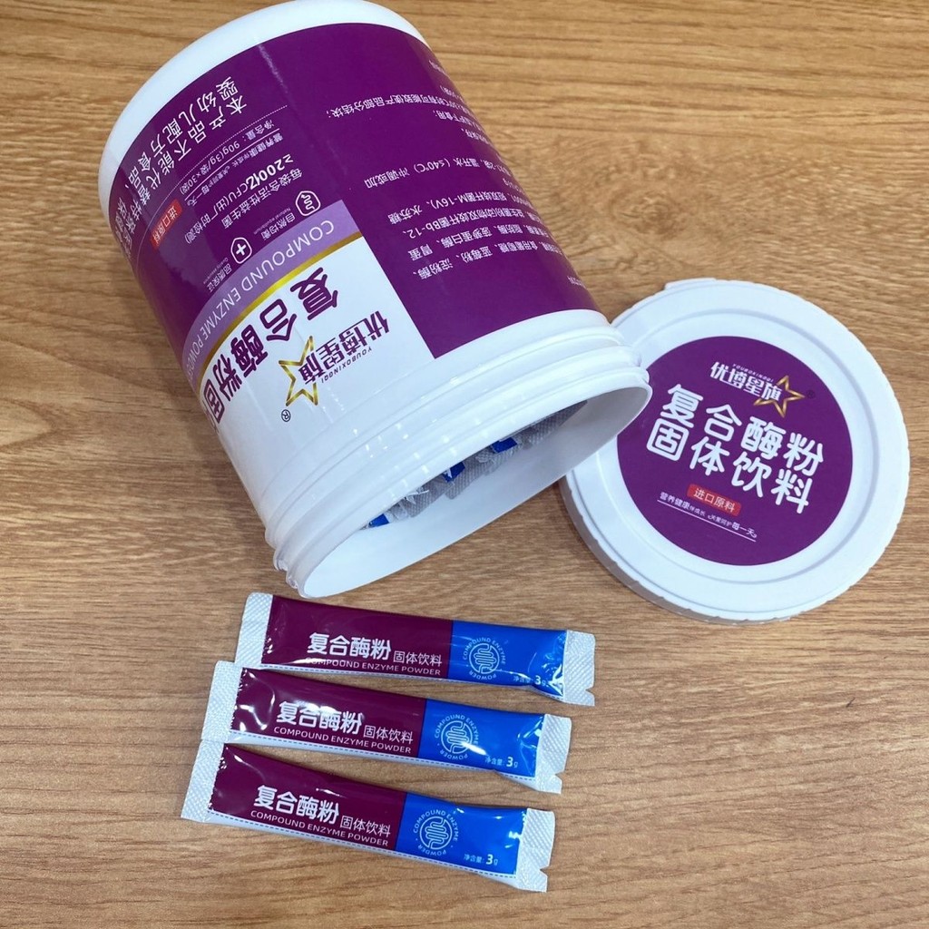 Youbo Xingqi Complex Enzyme Powder Digestive Enzyme Enzyme Constipa ...