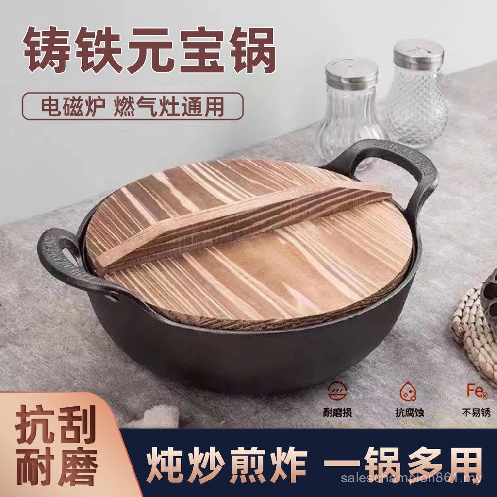 Cast Iron Treasure Pot Frying Pan Frying Pan Stew Pot Wok Uncoated Iron ...
