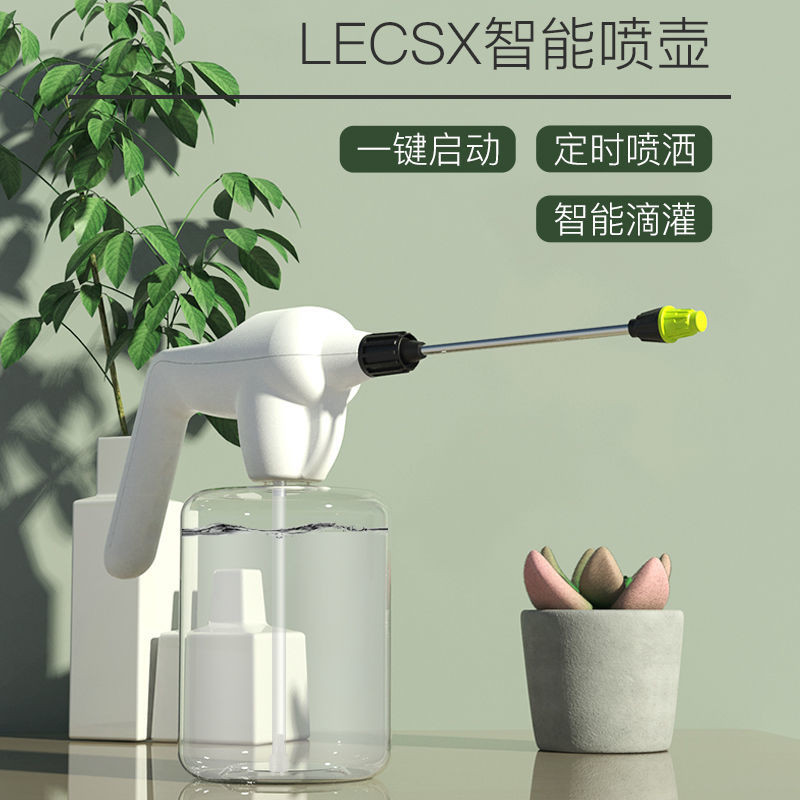 Shopee Official Electric Watering Can Automatic Watering Handy Tool ...