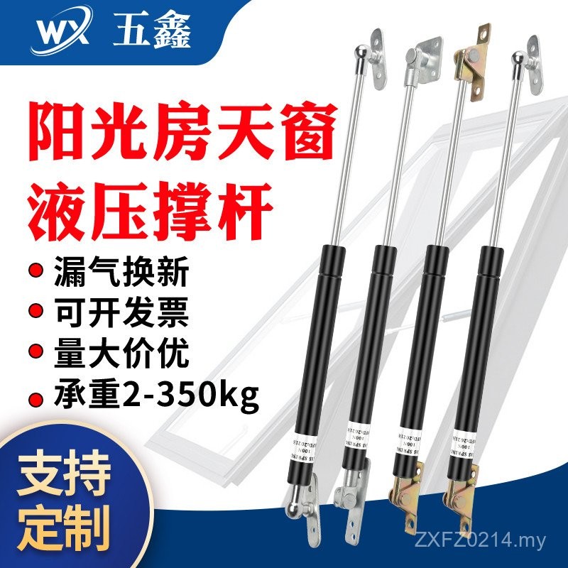 Support Rod Sunroof Pneumatic Pneumatic Spring ft Billboard Hydraulic ...