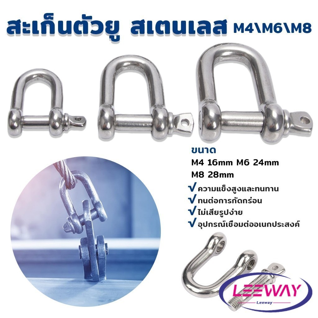 LW Gasket U Shape Stainless Steel 304 Hardware Accessories M4 M6 M8 U-Shaped Shackle Buckle ...