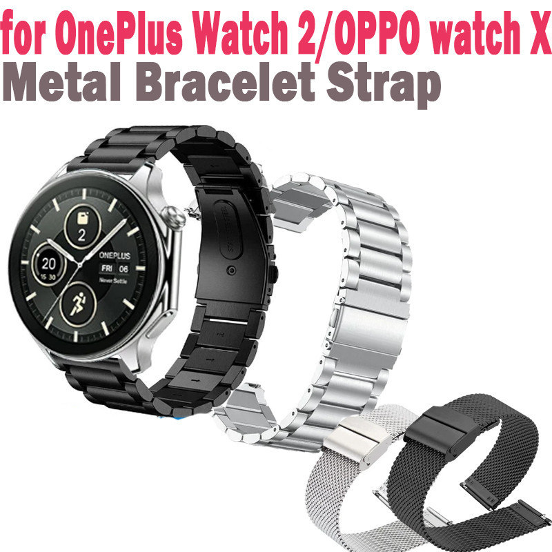Metal Bracelet Strap for OnePlus Watch 2 Smartwatch Stainless Steel ...