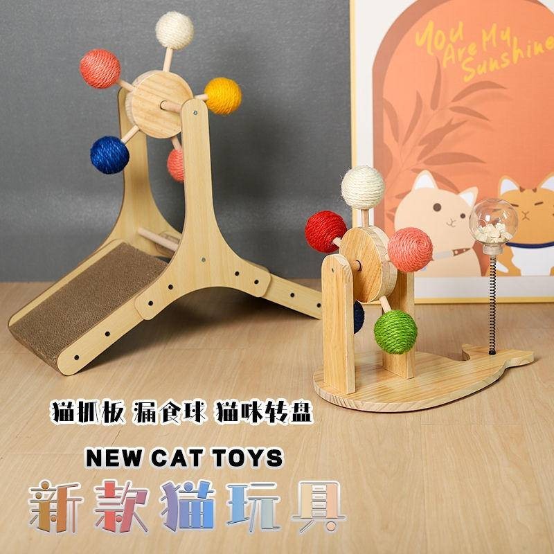 Cat toy turntable, cat scratch board, sisal wear-resistant and non ...