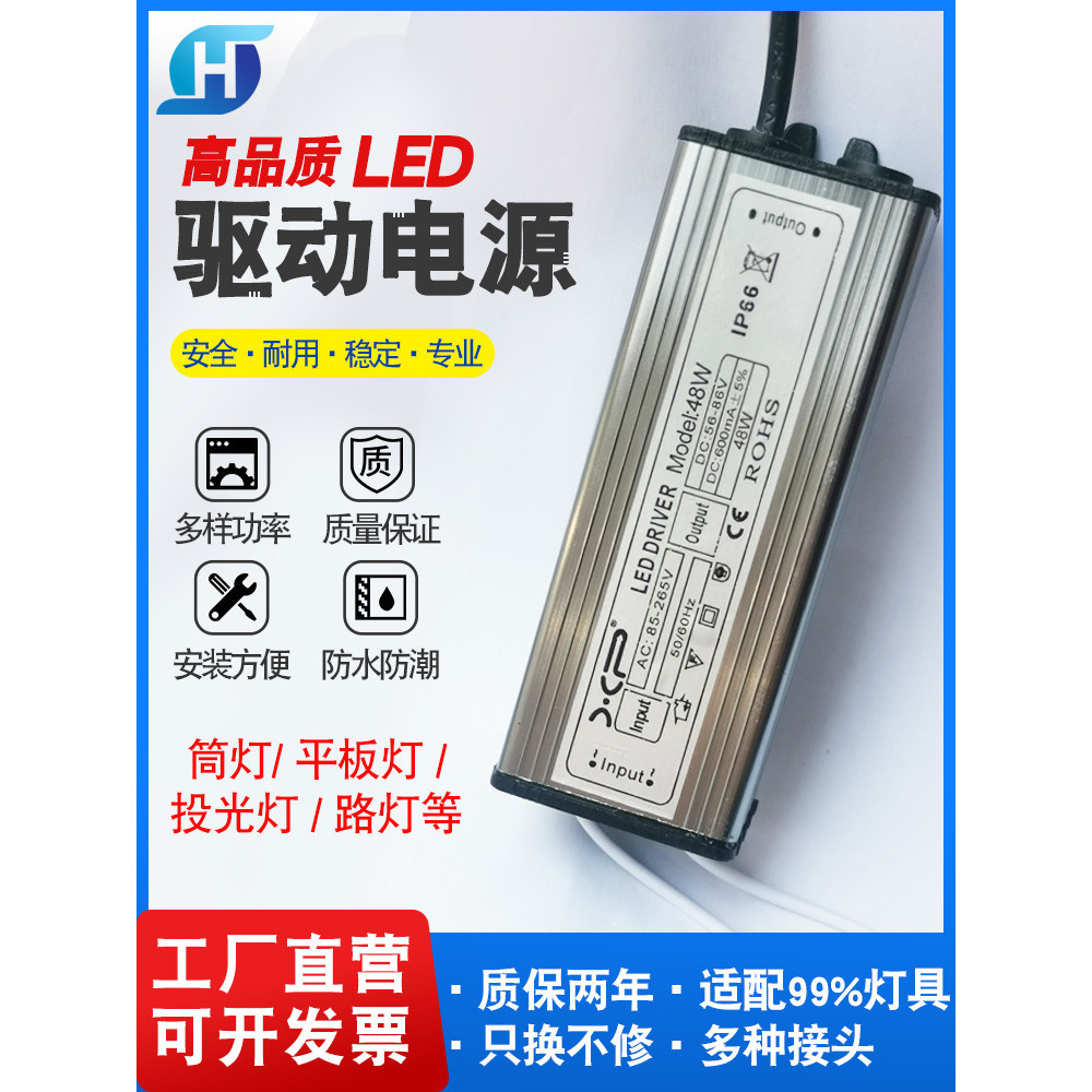 Led driver Power Ceiling Light driver Ballast Flat Light Downlight 12 ...