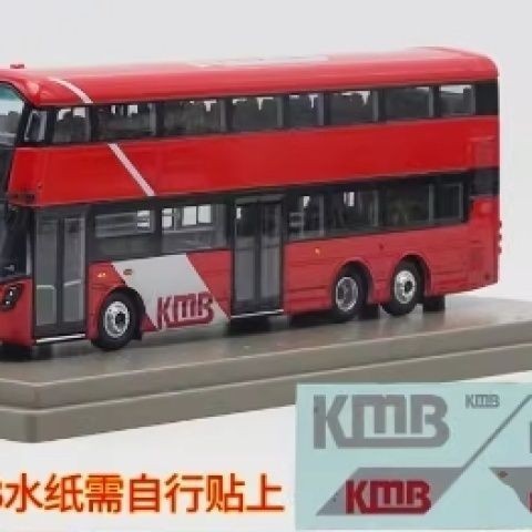 1/76 Hong Kong KMB Double-Decker Bus Model VOLVO B8L KMB 102P [Water ...