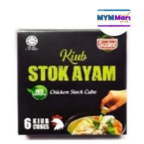 Sudee Chicken Stock Cube 60g | Shopee Malaysia