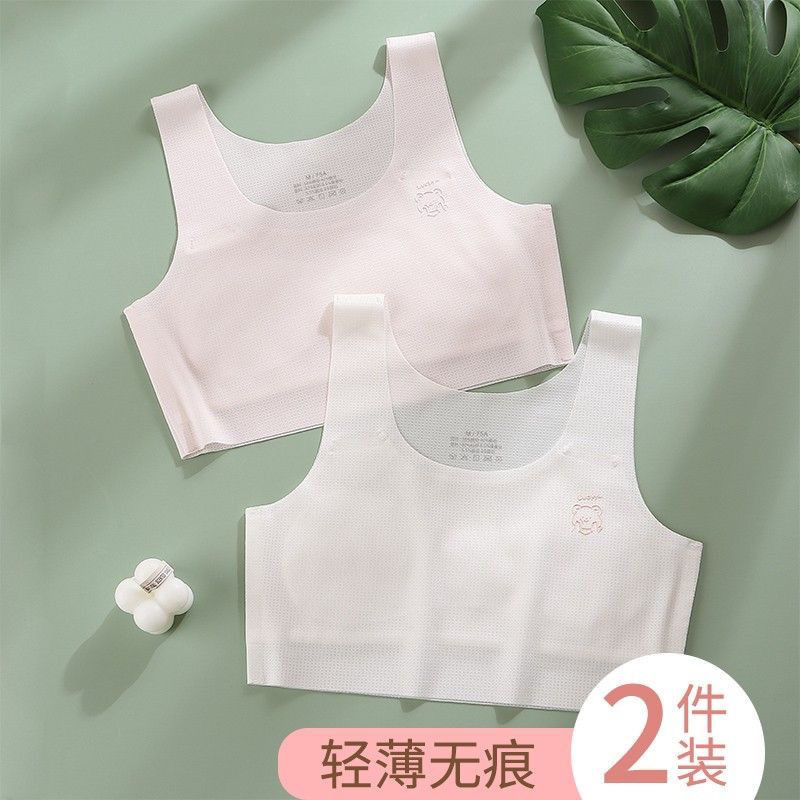 Ice silk vest girls developmental girls bra Elementary School Students ...