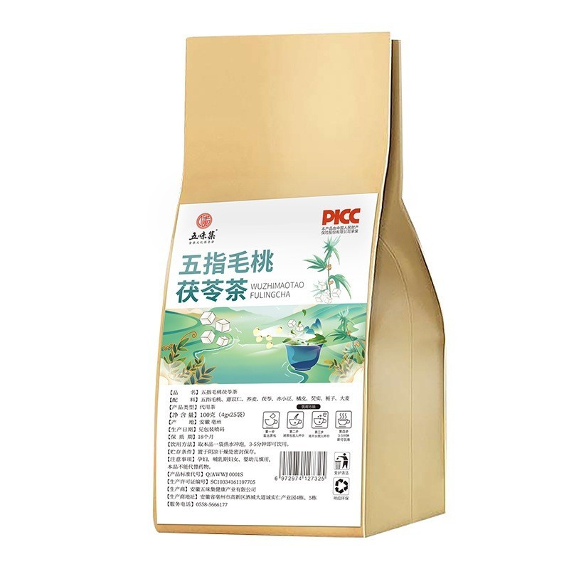 【五味集】五指毛桃土茯苓茶祛湿茶薏米芡实苦荞去大麦茶橘皮湿气茶养生茶包Removing dampness tea | Shopee Malaysia