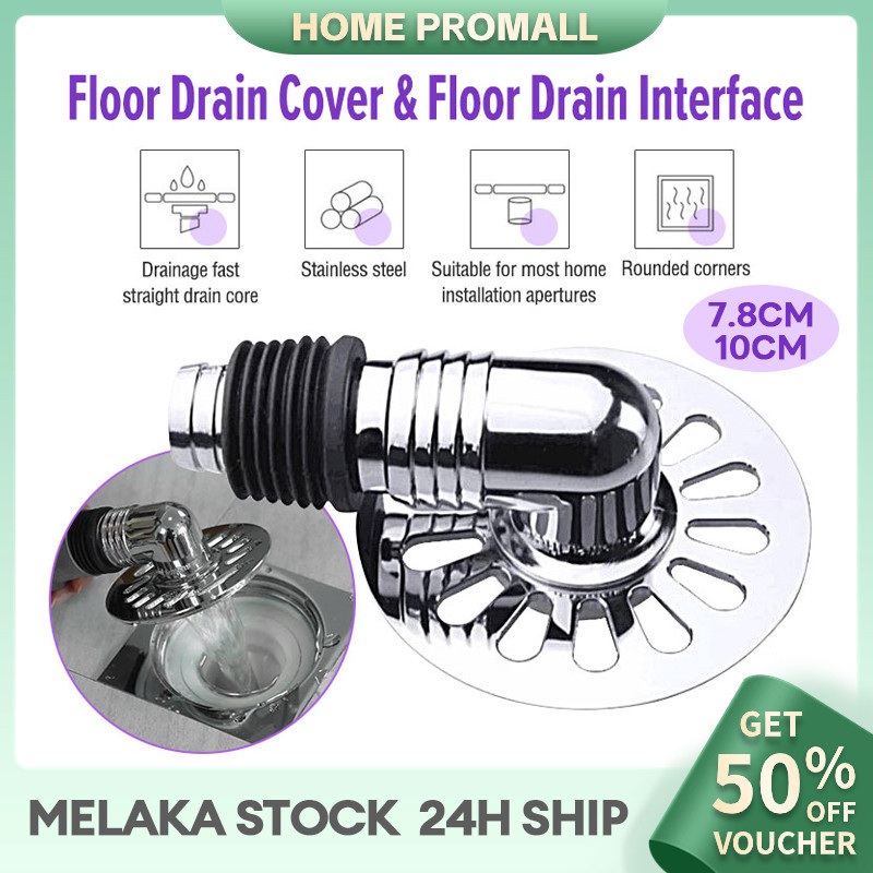 Washing Machine Floor Drain Hose Connector Floor Trap Stainless Steel ...