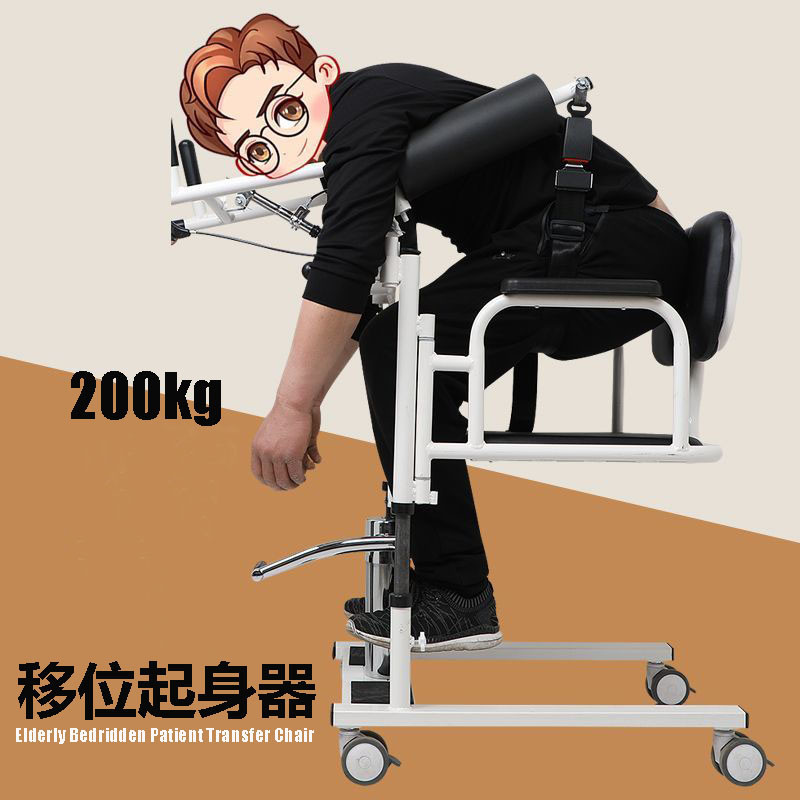 Multi-Functional Lifting Commode Wheelchair Elder lifting and transfer ...