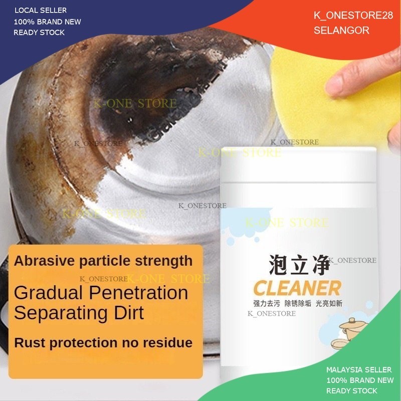 🔥Ready Stock🔥250g Stain Cleaner Kitchen Household Potware Powerful ...