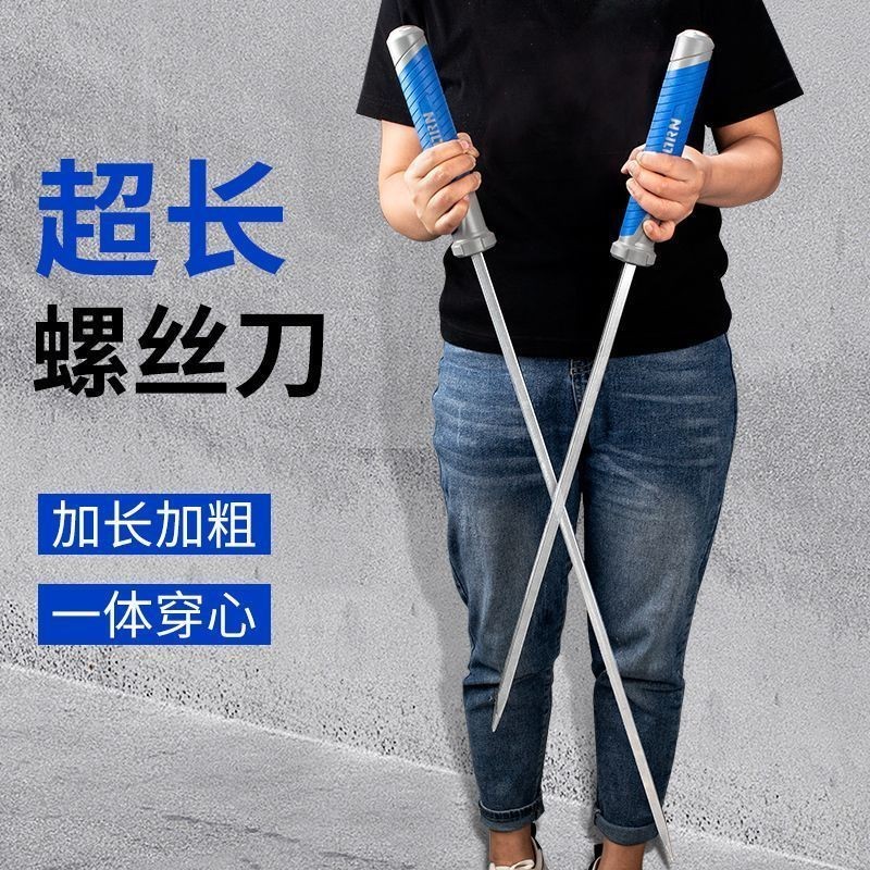 Large screwdriver Flat-blade extended screwdriver long rod threaded ...