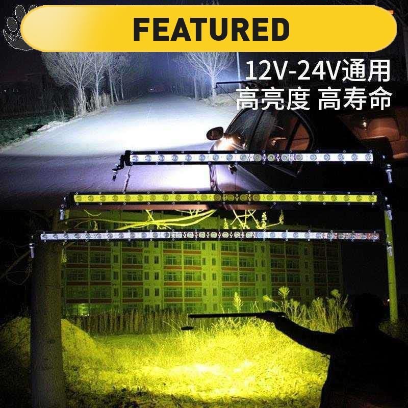 spotlight Lampu Mesh Tengah Kereta LED Lampu Pemancar Lampu Berbatang ...