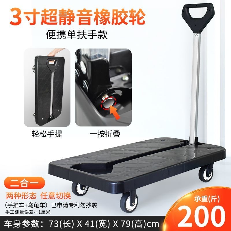 0526 Foldable Trolley Pull Truck Portable Trolley Support Trailer ...
