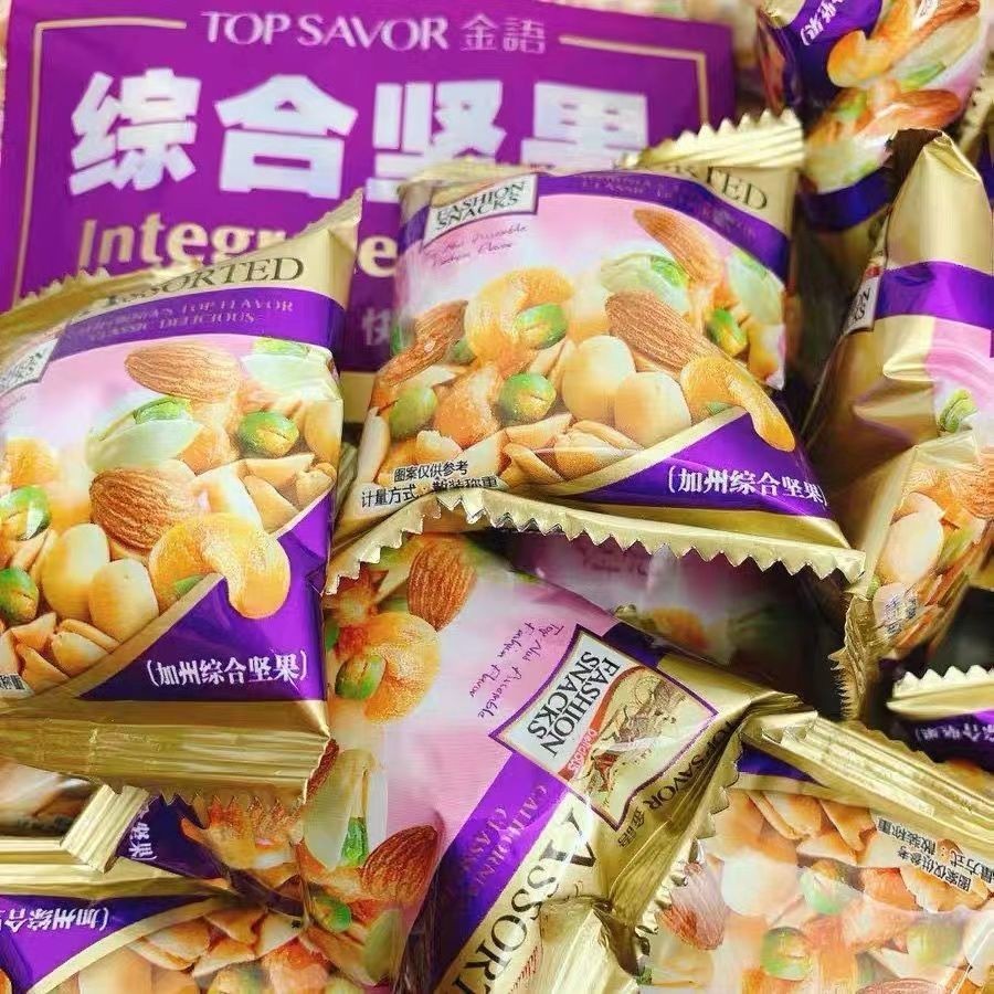 Golden Language California Comprehensive Nuts 40 Packets Comprehensive ...