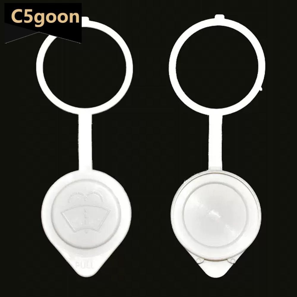 C5GOON Car Windshield Wiper Washer Tank Bottle Fluid Reservoir Cover ...