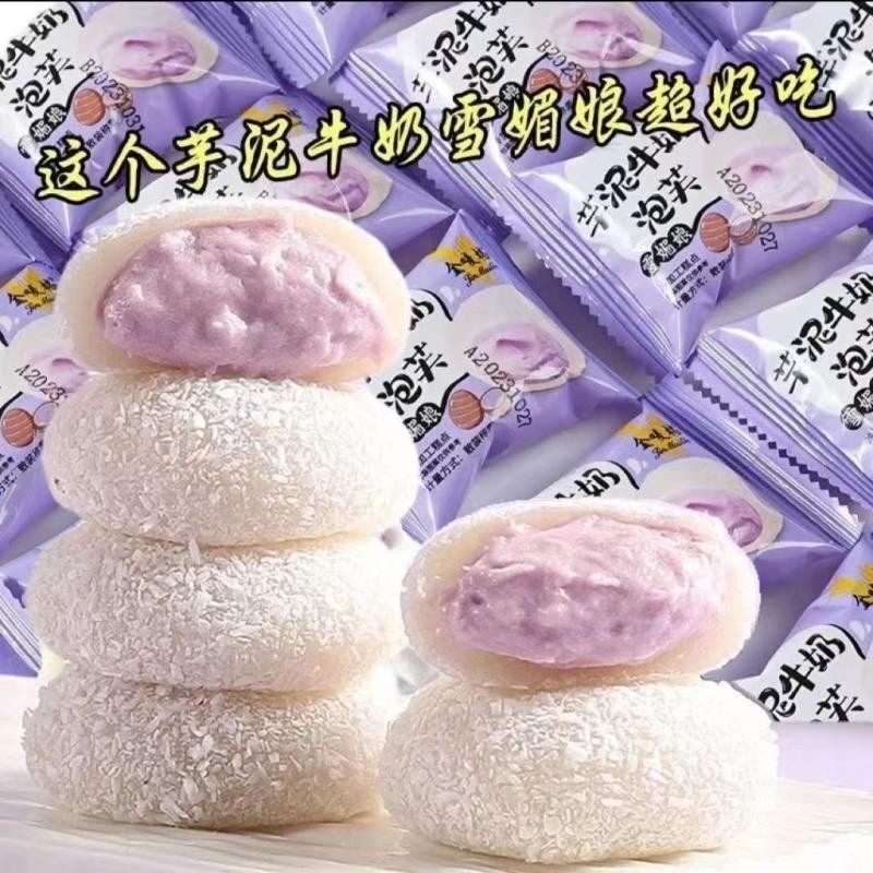 Cocoa Snack Shop Minced Taro milk puffs Taro puree Influencer Minced ...