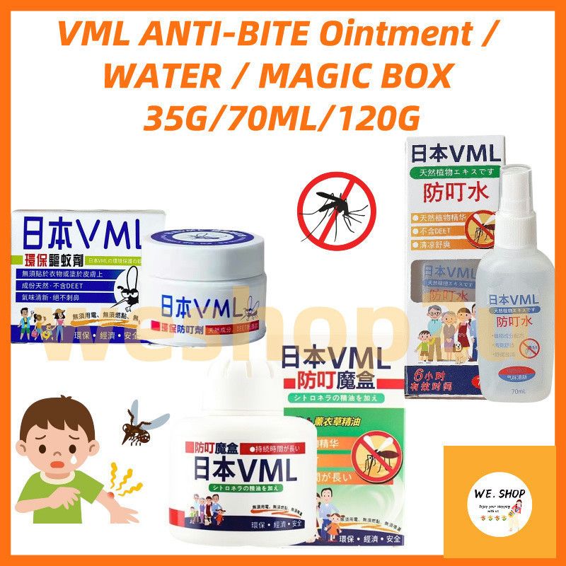 READY STOCK!!! VML Anti-Bite Ointment 35g / VML Anti-Bite Water 70ml ...