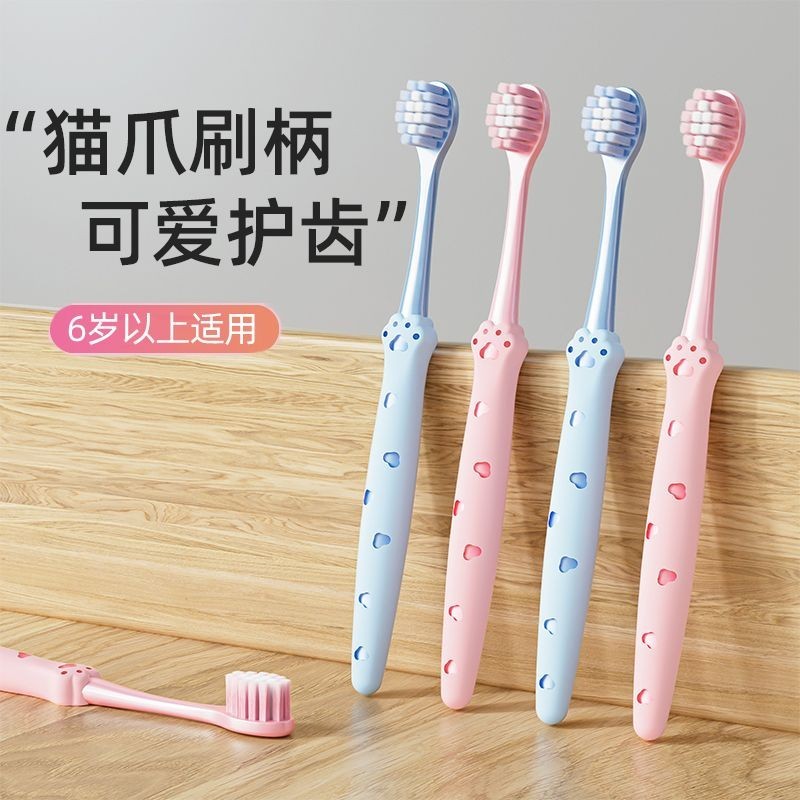 New Product#Children's Toothbrush Soft Hair6-8-12Child Student Years ...