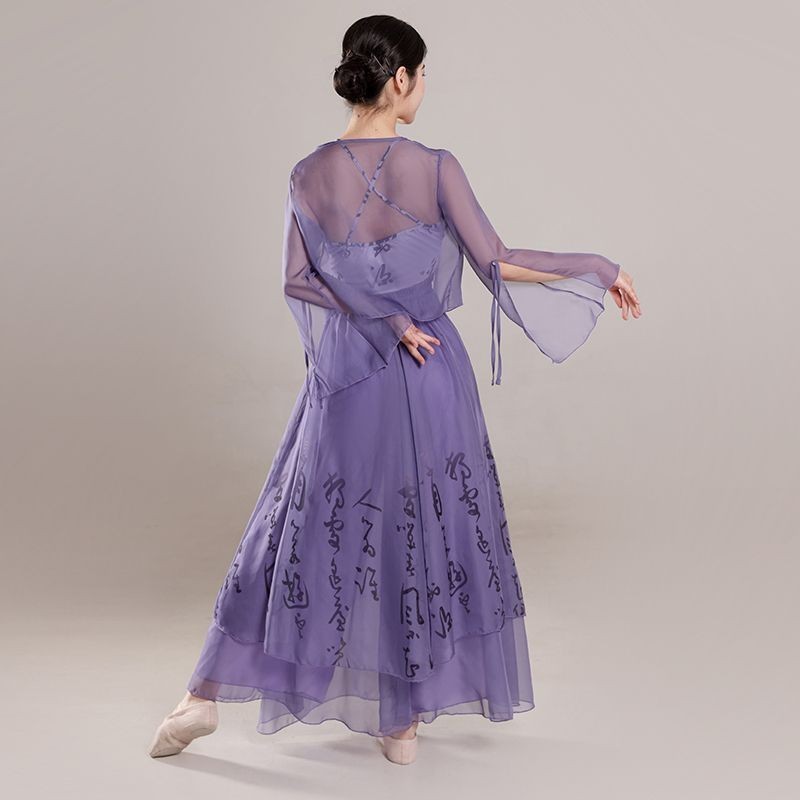 Classical Dance Costume Gauze Chinese Wide-Leg Trousers Chinese Style ...