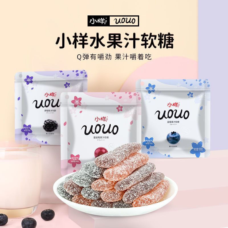 Sample uouo Marshmallow Gummy Candy Sample Sour Q Candy Children's ...