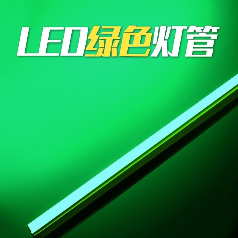 Green led Light Tube Green Light Line Light Bar Ceiling Light Stick ...