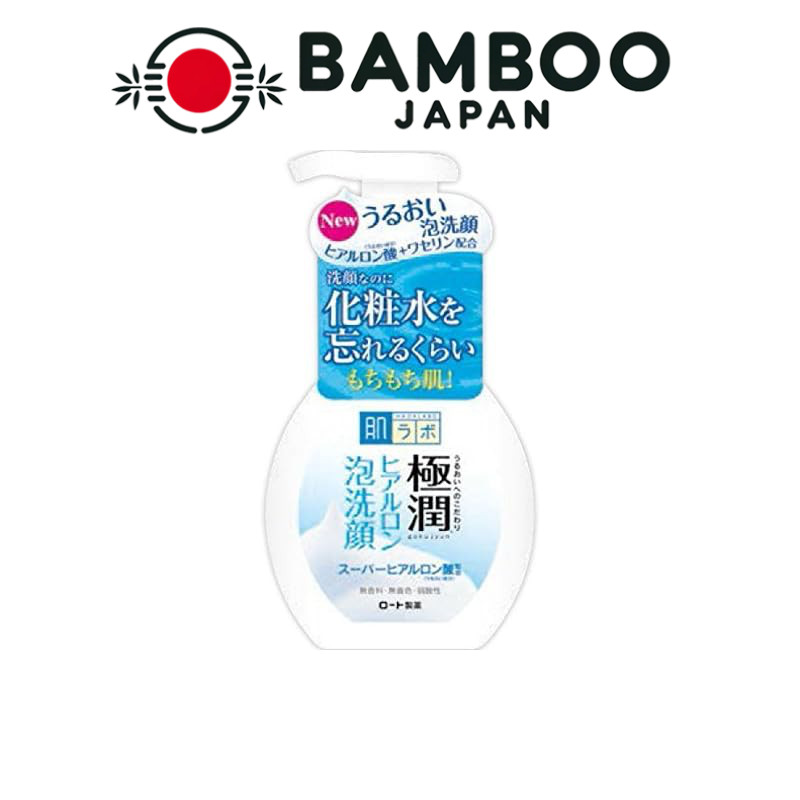 Hada Labo Gokujyun Hyaluronic Foam Cleanser 160mL × 4 | Shopee Malaysia