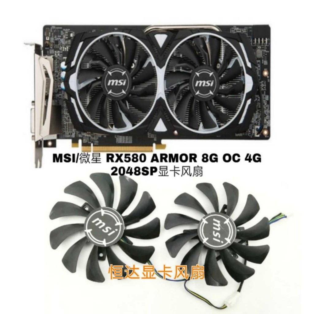 24 Hours Delivery = MSI/MSI RX580 ARMOR 8G OC 4G 2048SP Graphics Fan | Shopee Malaysia