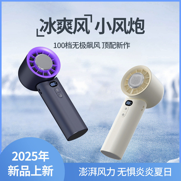 goojodoq mini fan goojodoq fan 2025 New Style Handheld Ice Pack ...
