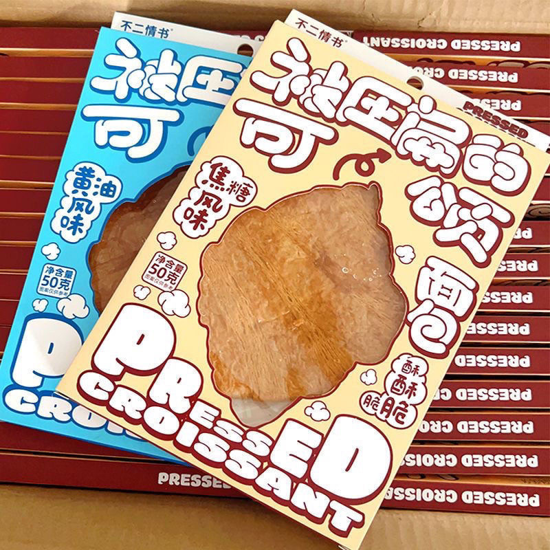 [94% Praise Rate] Squeezed Croissant Butter Caramel Bread Dried Supper ...