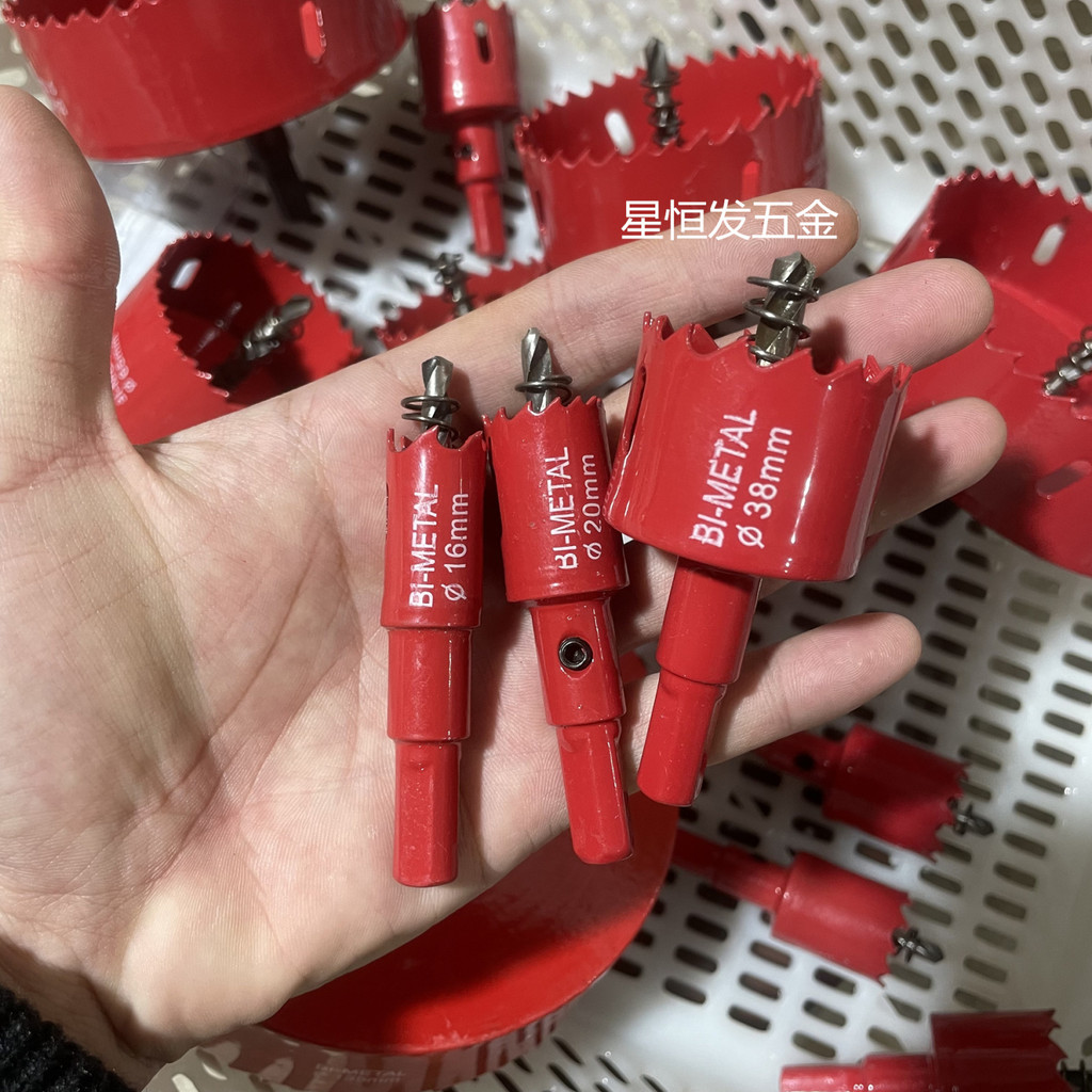 Plastic Hole Opener PVC Pipe Fish Tank Turnover Box Hole Puncher Glue ...