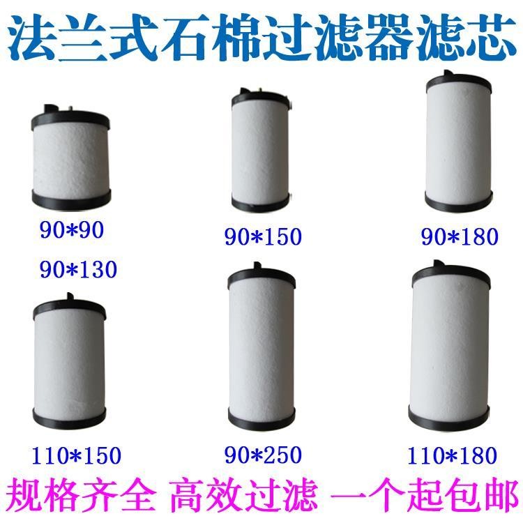 Air Pump Air Compressor Oil Water Separation Filter Element Boda Brand ...