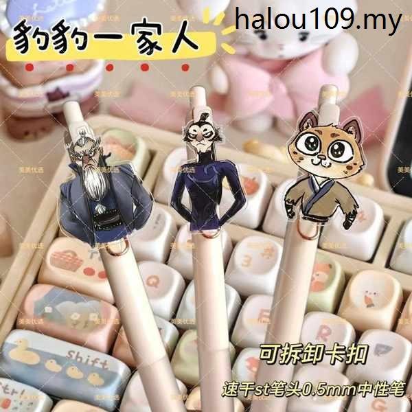 Nezha 2 Magic Boy Haunted Sea Merchandise Shen Gongbao Shen Little ...