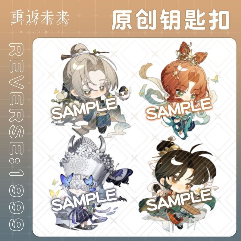 [Snail Meow] Return to the Future 1999 Keychain Anime Game Interlayer ...