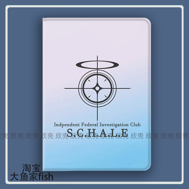 Blue Blue Blue File Charlie logo Suitable for iPad34cm air3/4 Tenth ...