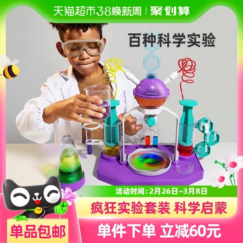 Sains Tin Sains Seronok Eksperimen Set Mainan Stim Hadiah Hari Lahir ...