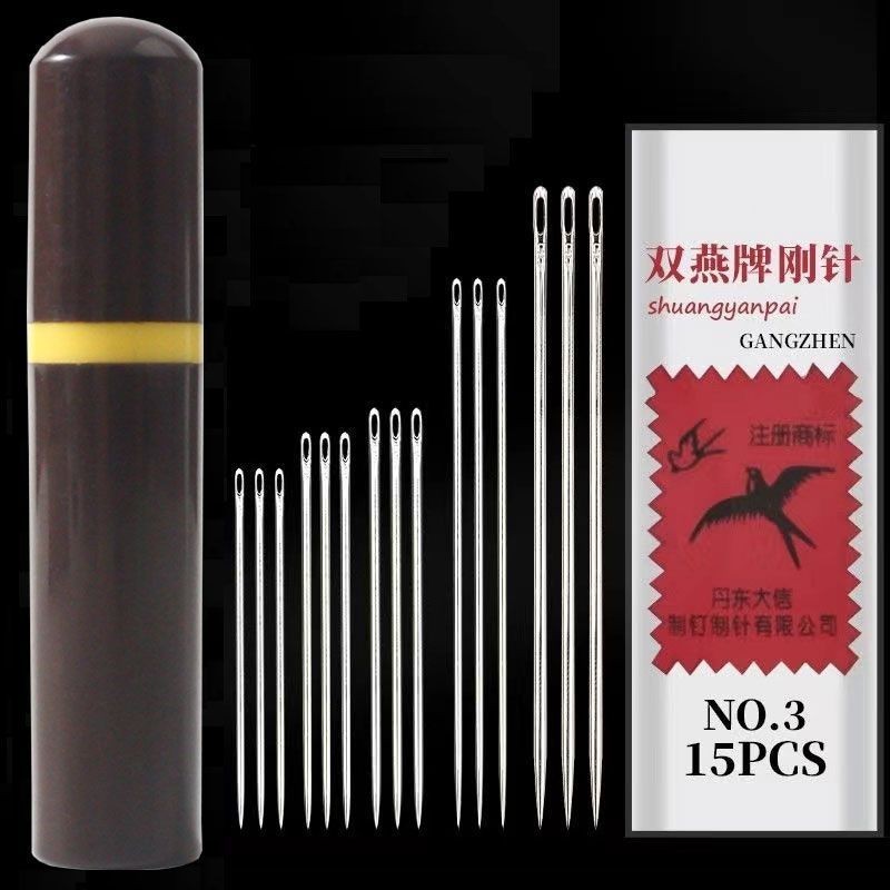 [6595 People Praise] Old Brand Household Shuangyan Sewing Needle Old ...