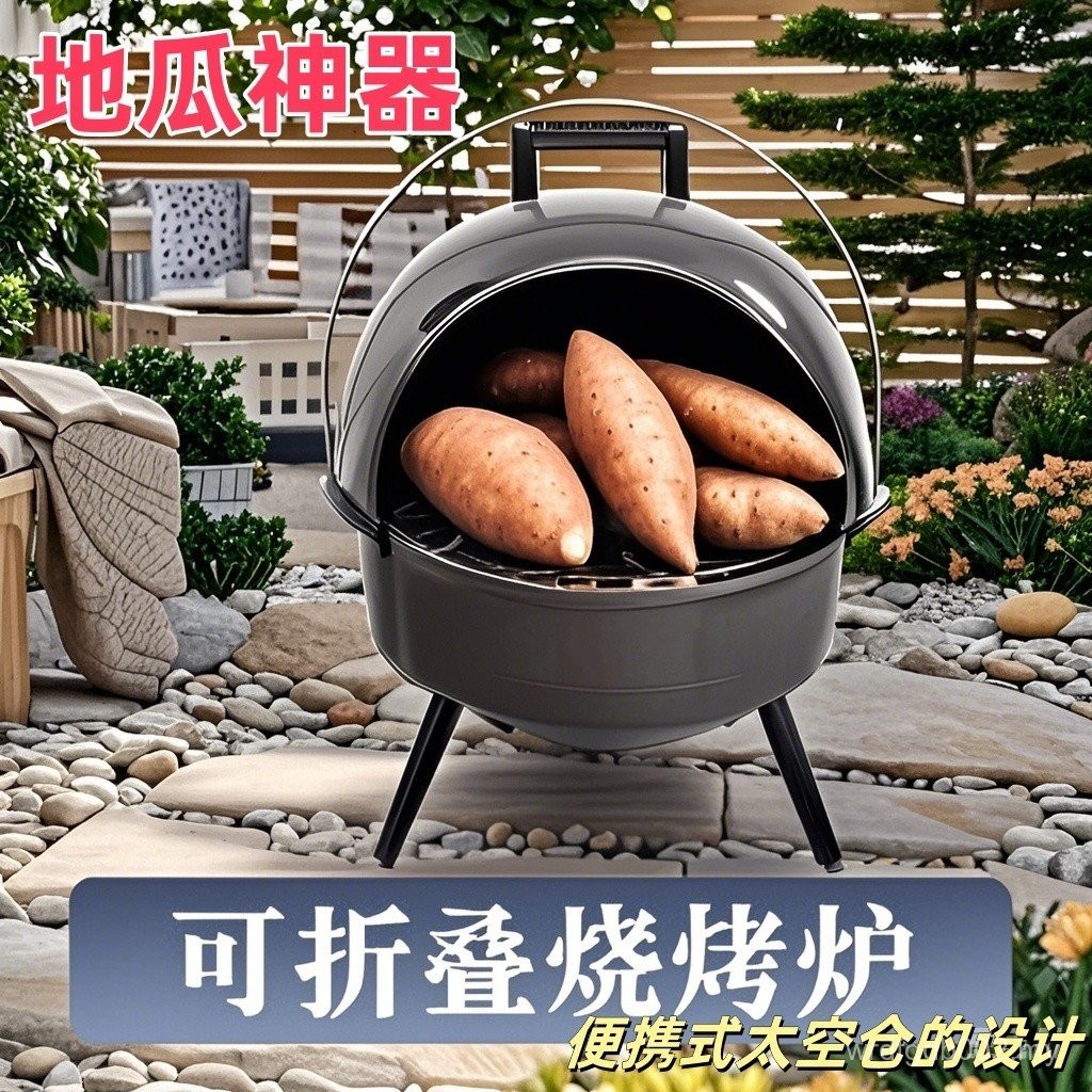 Shopee Official [1431 People Collection] Full Set Barbecue Grill ...