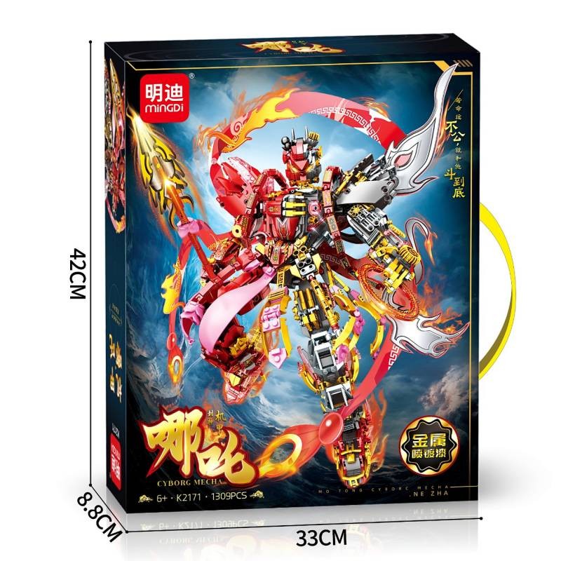 Building Blocks Nezha AO C Mech Robot Small Particle Assembly Boy Toy ...