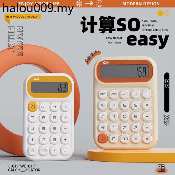 Zunneng Calculator Office Cute Computer Goddess Model Small Students ...