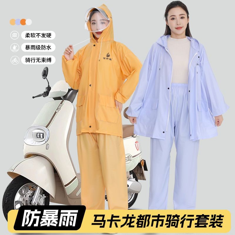 Raincoat Rain Pants Suit New Style Unisex Reflective LOOG Rainproof ...