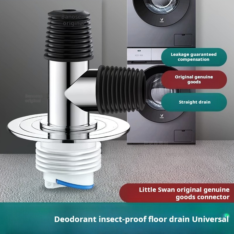 Washing machine floor drain dedicated drainage joint drainage pipe ...