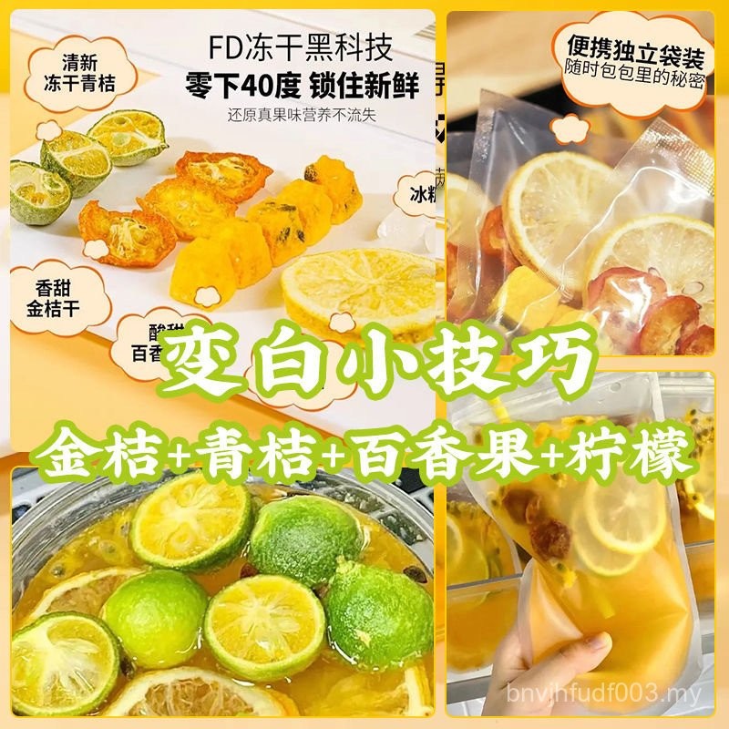 [1000+ Orang Memesan Dalam Seminggu] Kumquat Lemon Teh Buah Markisa Teh ...