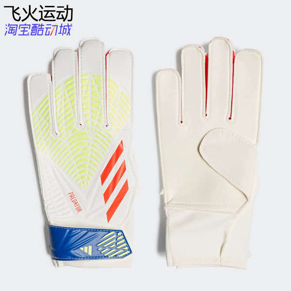 glove goalkeeper glove goalkeeper predator Adidas Falcon Gatekeeper ...
