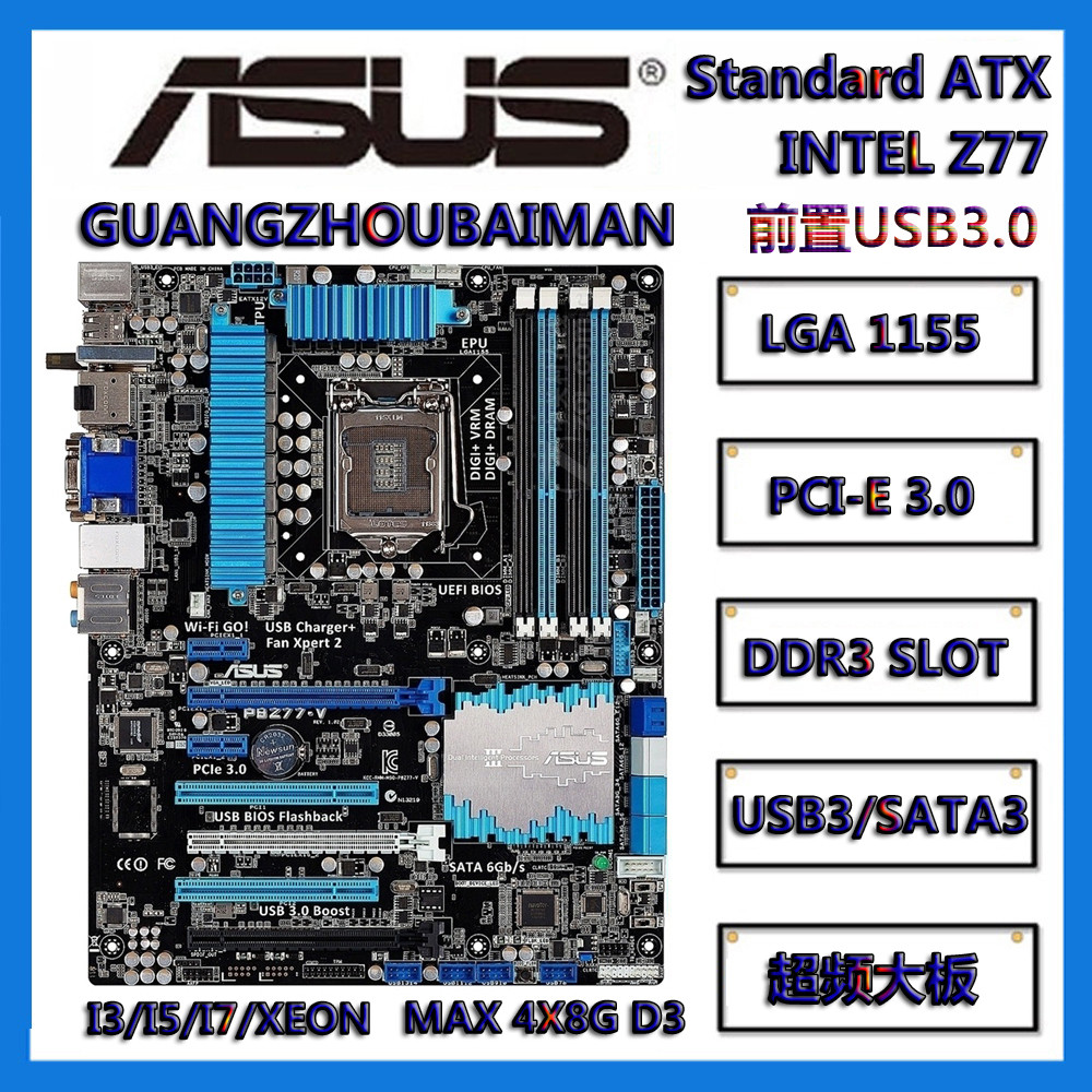 used ASUS P8Z77-V LE PLUS Pro motherboard for INTEL LGA 1155 Z77 ...