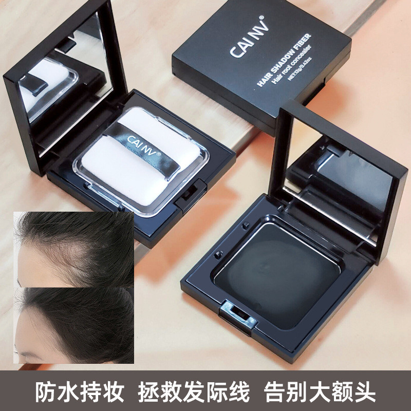 Cai Female Hairline Powder Waterproof Sweat-Proof Long-Lasting No ...