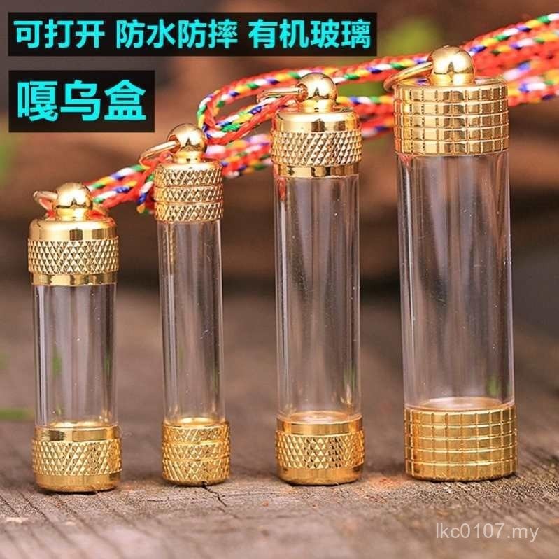 Nepal Pendant Gold Silver Gawu Bottle Transparent Glass Tube Box ...