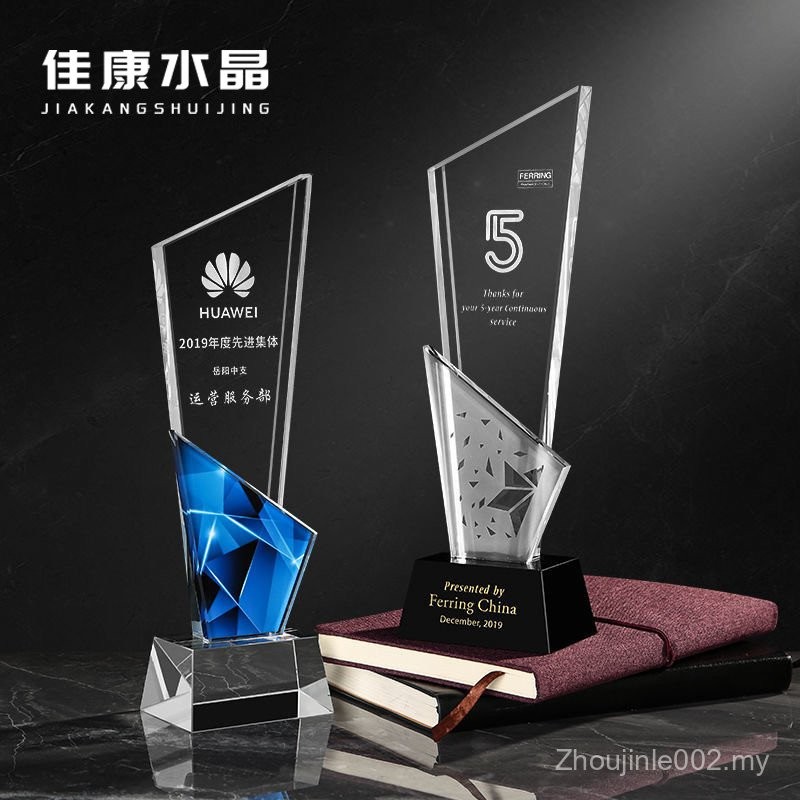 [1.20,000 People Collection] New Style Color Printing Crystal Trophy ...