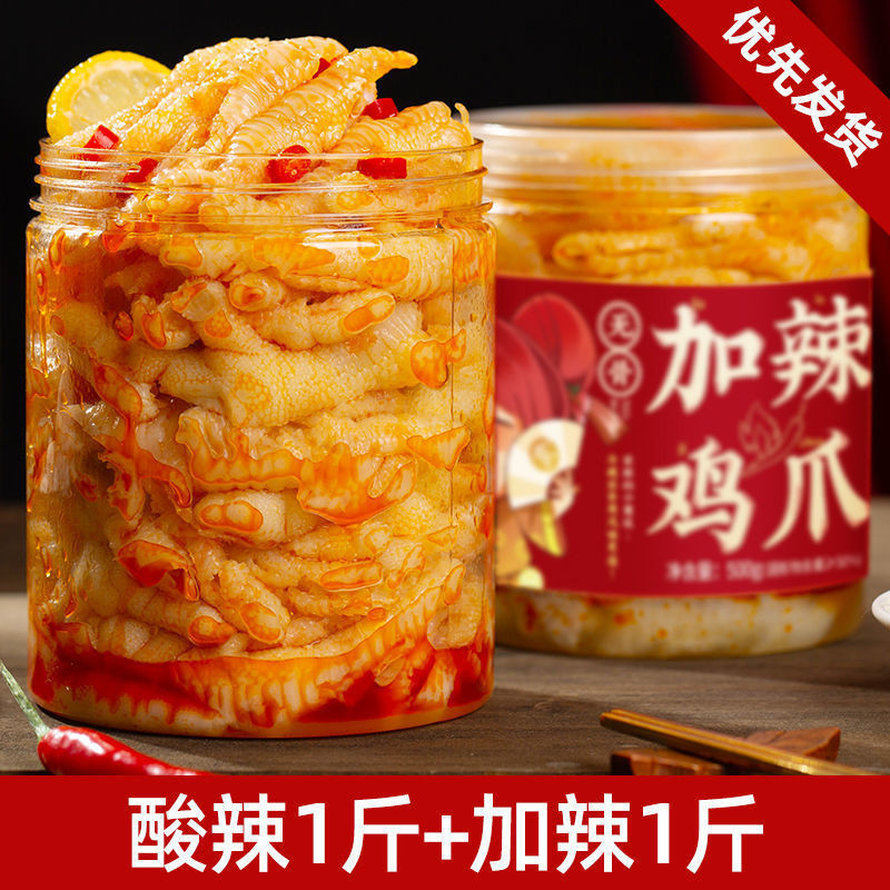 Sour Shopkeeper Boneless Claw Citric Sour Spicy Boneless Canned Phoenix ...