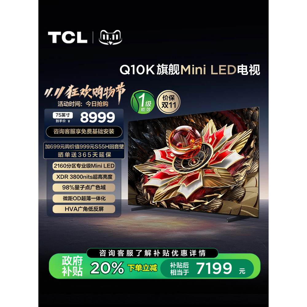 TCL TV 75Q10K 75-inci QD-Mini LED LCD TV Skrin Rata dengan Rebate Tukar ...